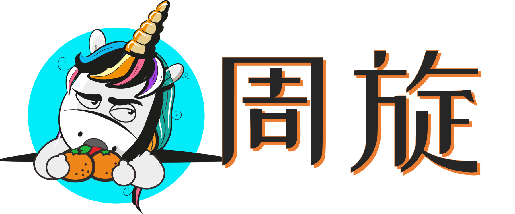 Opencv 周旋机器视觉工作室