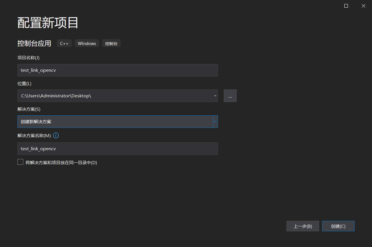 【opencv源码解析0 1】vs如何优雅的配置opencv环境 周旋机器视觉工作室